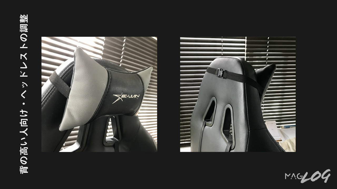 安いゲーミングチェアを探している人に見てほしい E-WIN 『CL-BG1C』 3年使用レビュー【同価格帯GTRACINGとも比較】 - maglog