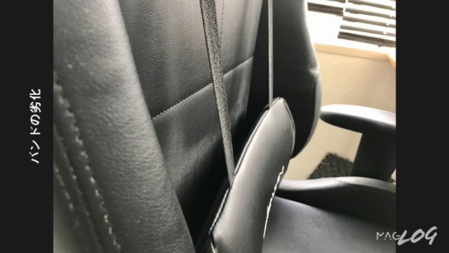 安いゲーミングチェアを探している人に見てほしい E-WIN 『CL-BG1C』 3年使用レビュー【同価格帯GTRACINGとも比較】 - maglog