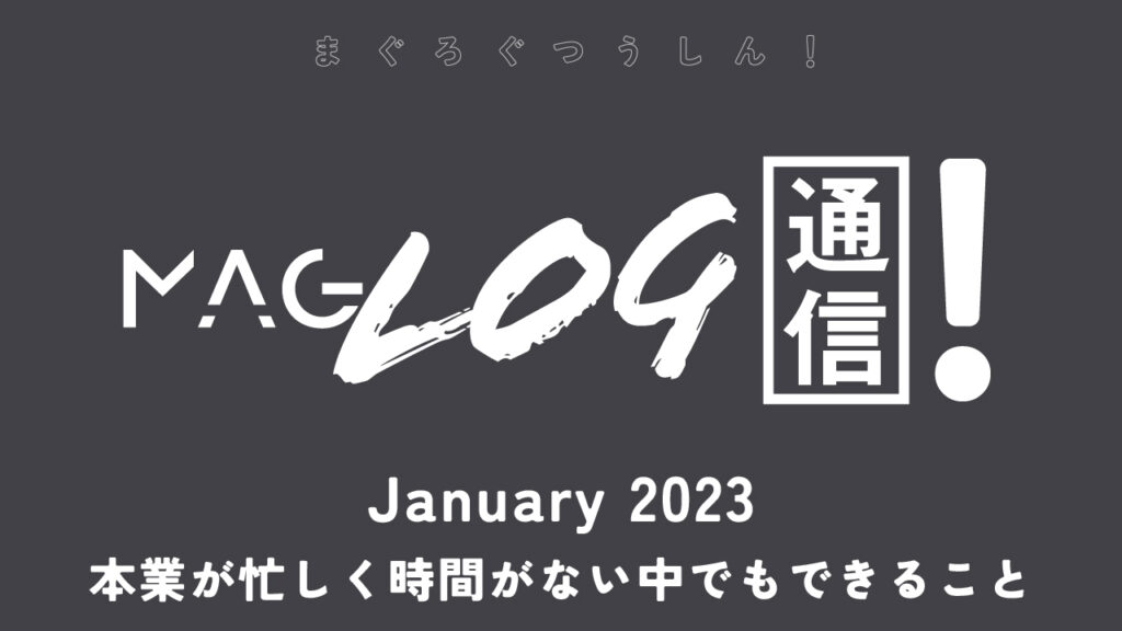 カラーマネジメントモニター選びで失敗したこと・分かったこと【おすすめモニターも紹介】 - maglog