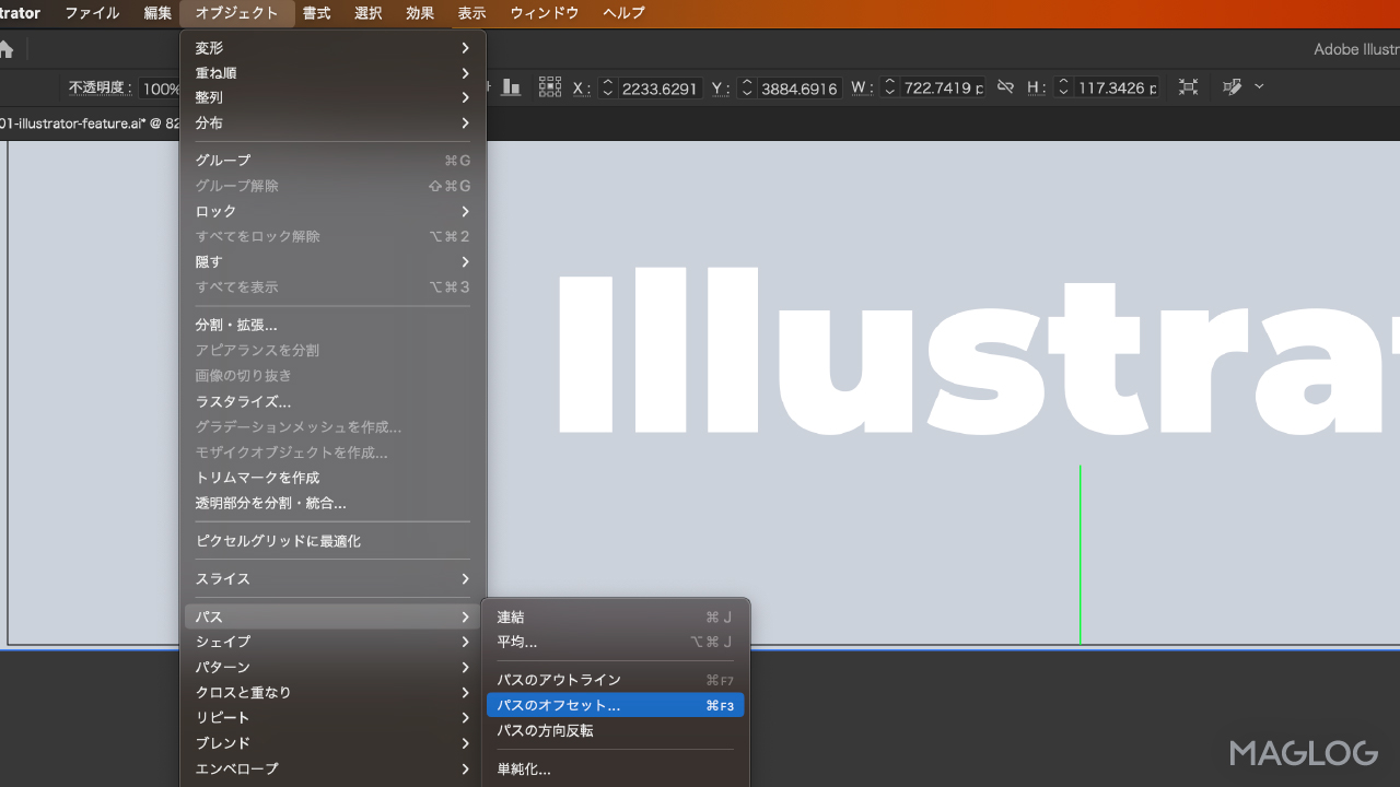 【脱初心者】Illustratorの便利機能まとめ！イラレ初心者を脱却しよう - maglog