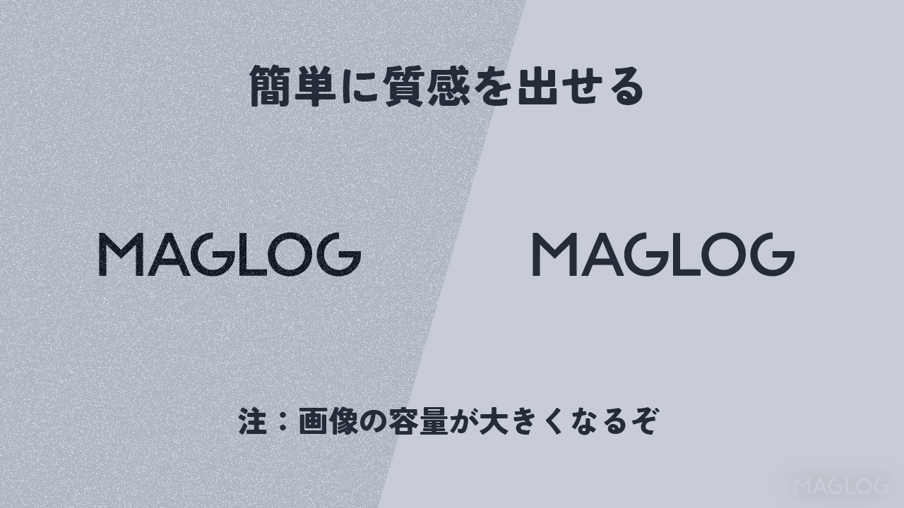 【脱初心者】Illustratorの便利機能まとめ！イラレ初心者を脱却しよう - maglog