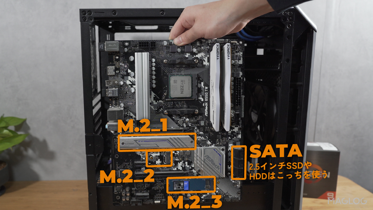 【初心者】ドスパラのガレリアでSSD増設！選び方と取り付けを解説【おすすめSSDも】 - maglog