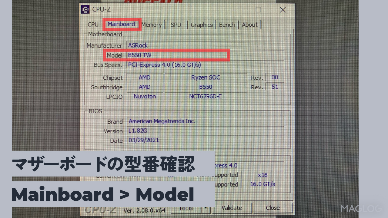 【初心者】ドスパラのガレリアでSSD増設！選び方と取り付けを解説【おすすめSSDも】 - maglog