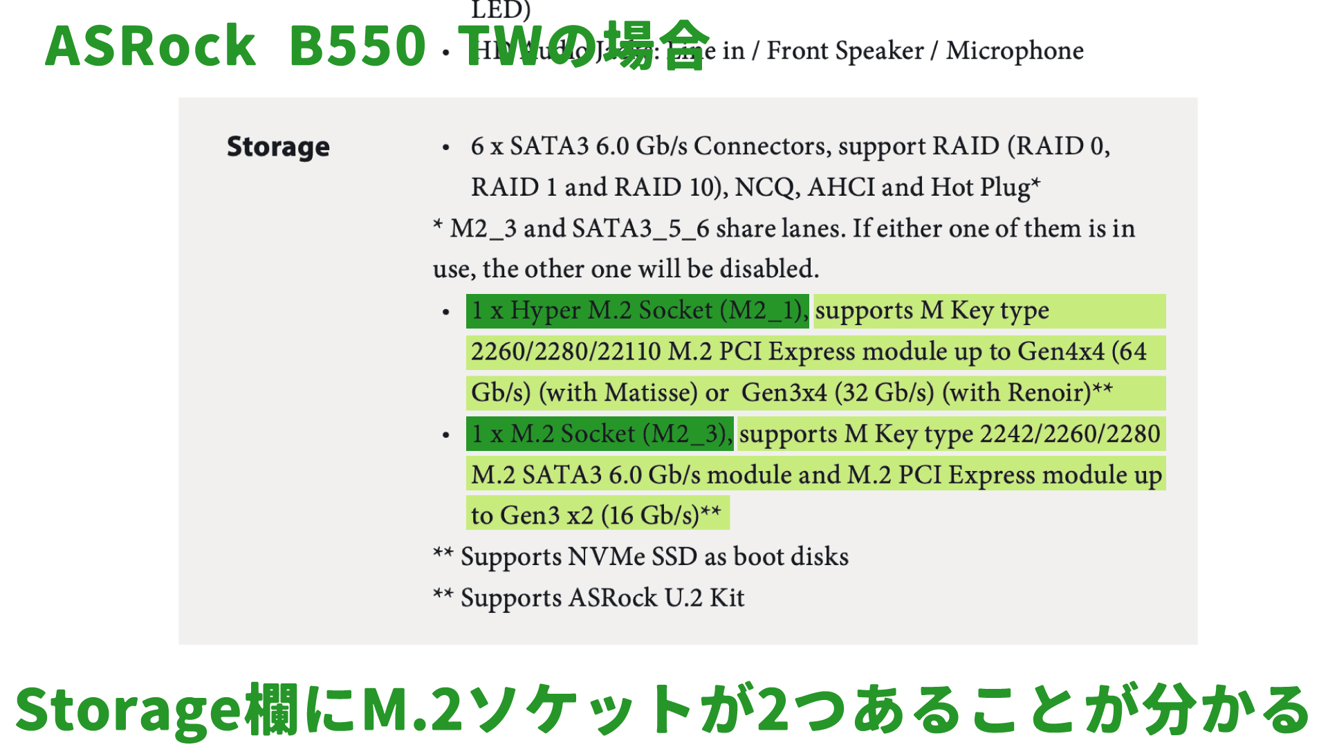 【初心者】ドスパラのガレリアでSSD増設！選び方と取り付けを解説【おすすめSSDも】 - maglog