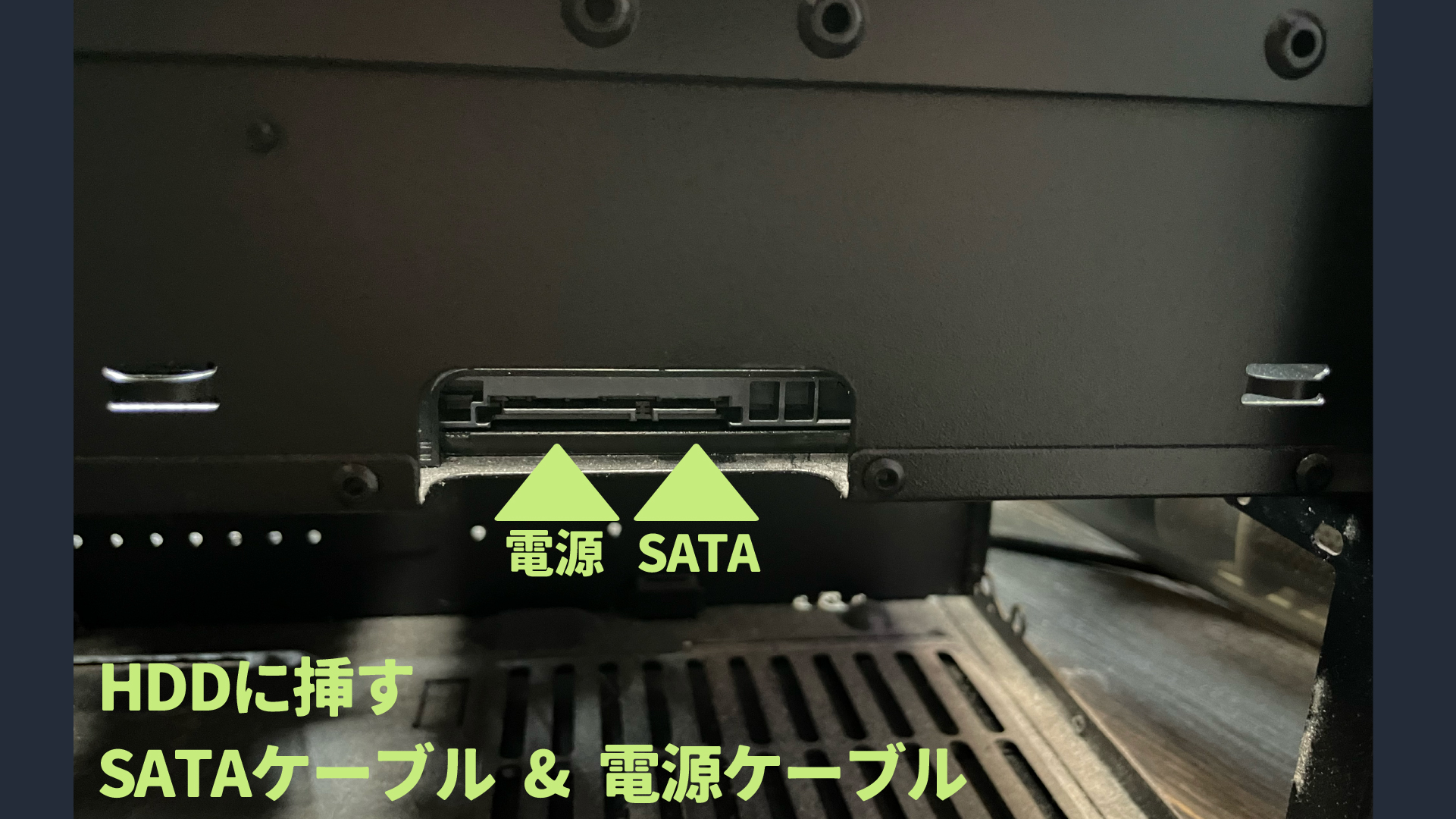 【初心者】ドスパラのガレリアで簡単HDD増設！選び方と取り付けを解説【ストレージ増設・おすすめハードディスクも紹介】 - maglog