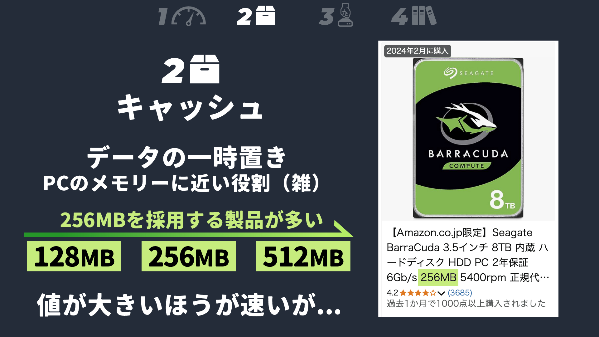 【初心者】ドスパラのガレリアで簡単HDD増設！選び方と取り付けを解説【ストレージ増設・おすすめハードディスクも紹介】 - maglog