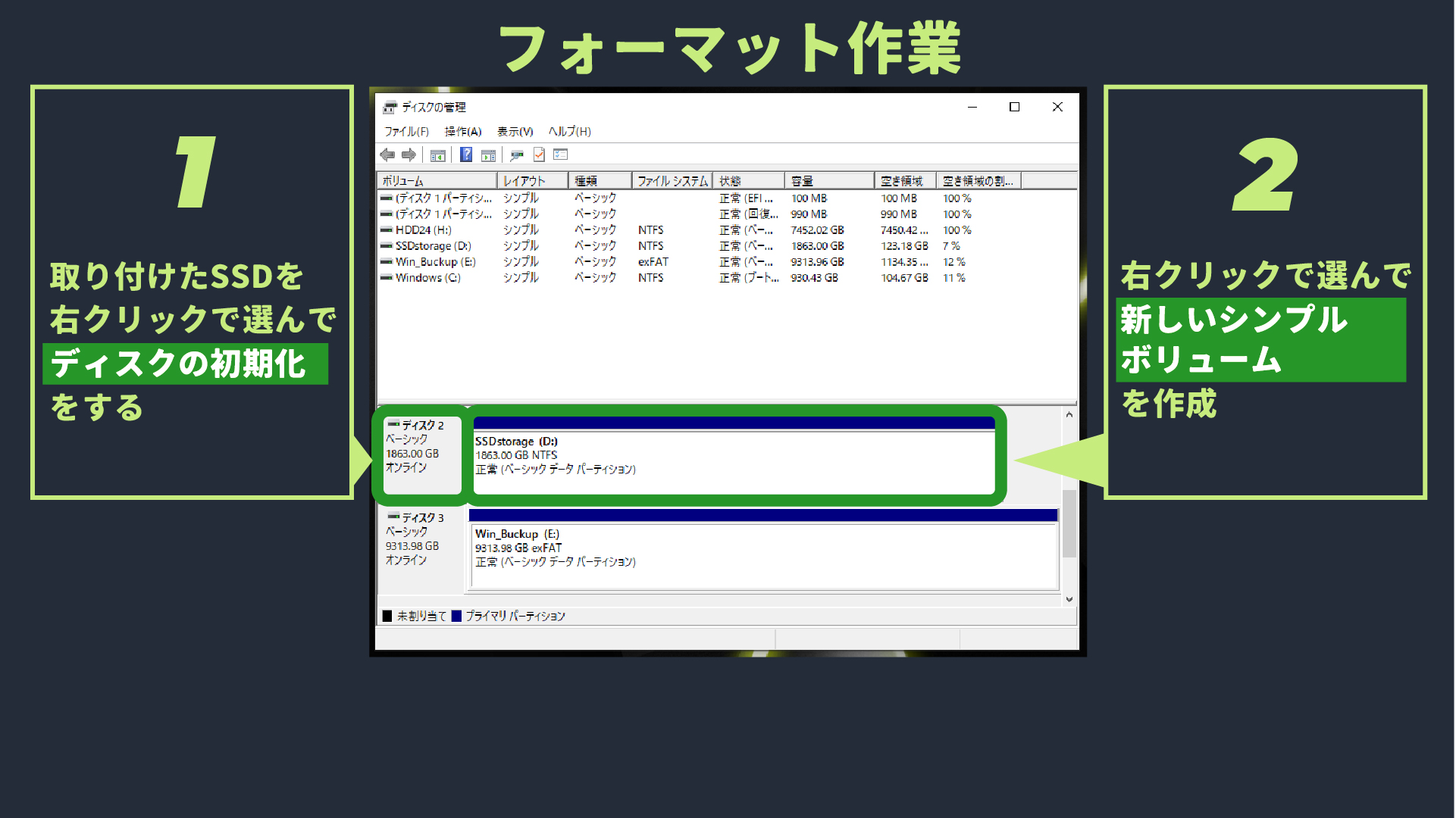 【初心者】ドスパラのガレリアで簡単HDD増設！選び方と取り付けを解説【ストレージ増設・おすすめハードディスクも紹介】 - maglog