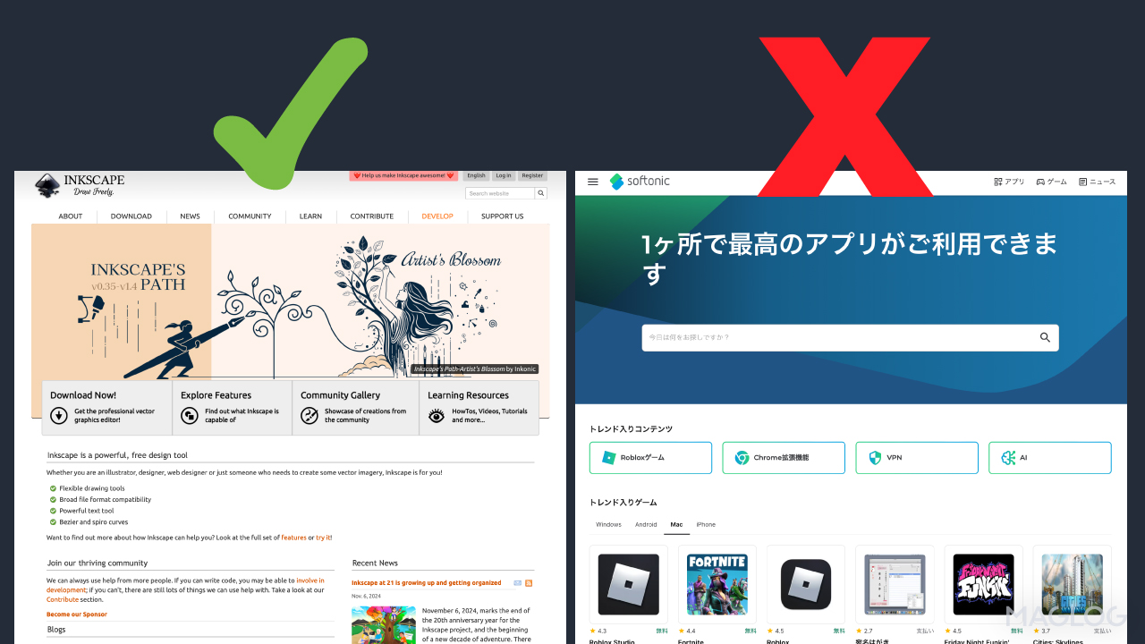 【危険？】Inkscapeは安全なのか。危険性を背景とともに解説【ウイルス？】 - maglog